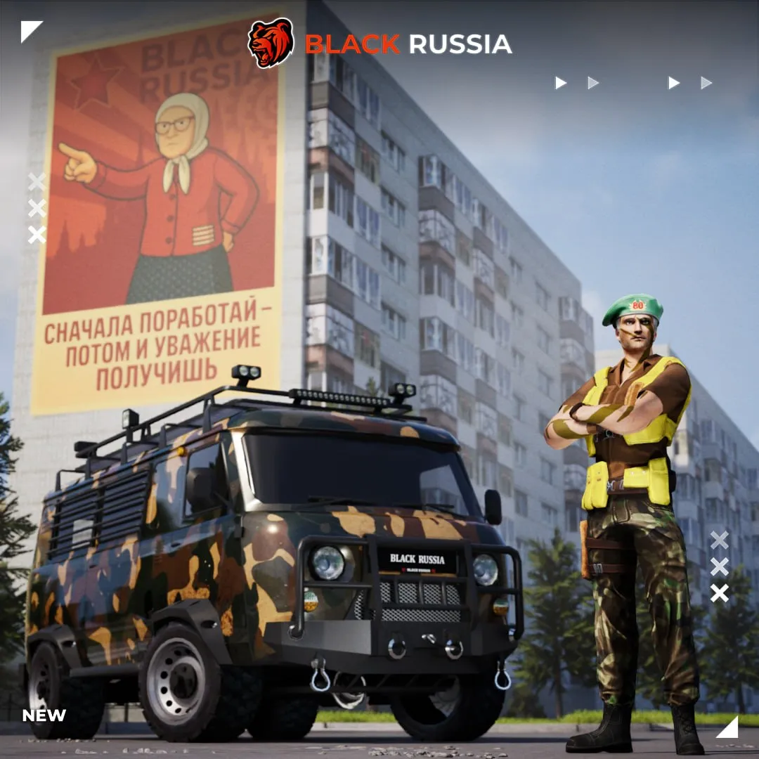 BLACK RUSSIA - Играй в Россию на своем телефоне