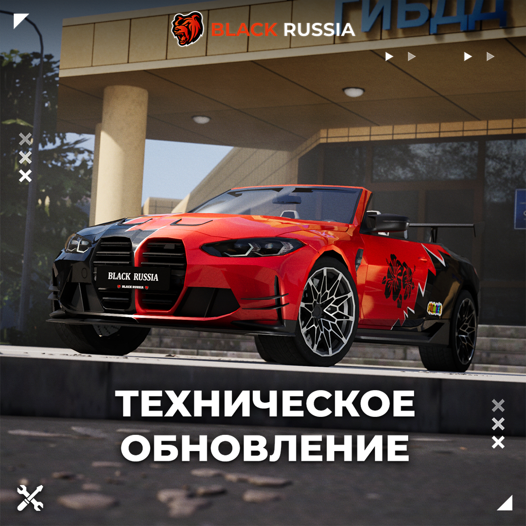 BLACK RUSSIA - Играй в Россию на своем телефоне